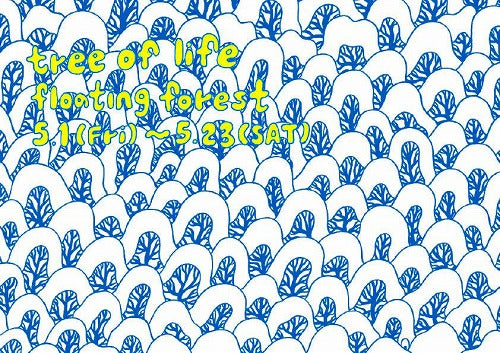 Traveling Trevina Tree of life ~floating forest~＠Tarumi Pupa – 【セレクト ...